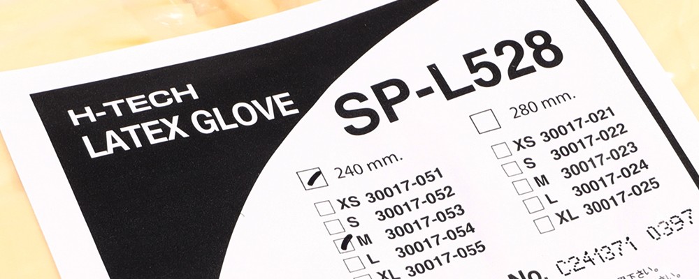 H-TECH 라텍스 장갑 9” SP-L528 500켤레 한박스 | 무진(MUJIN)몰